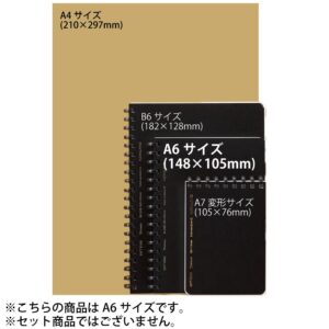 KOKUYO D Shaped Soft Ring Notebook, 5mm Grid Ruled, 70 Sheets, A6, Black, Japan Import (SU-SV457S5-D)