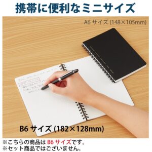 KOKUYO D Shaped Soft Ring Notebook, 5mm Grid Ruled, 70 Sheets, A6, Black, Japan Import (SU-SV457S5-D)