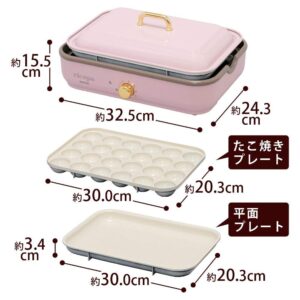 IRIS OHYAMA Mini Electric Griddle"ricopa" MHP-R102-PA (Ash Pink)【Japan Domestic genuine products】