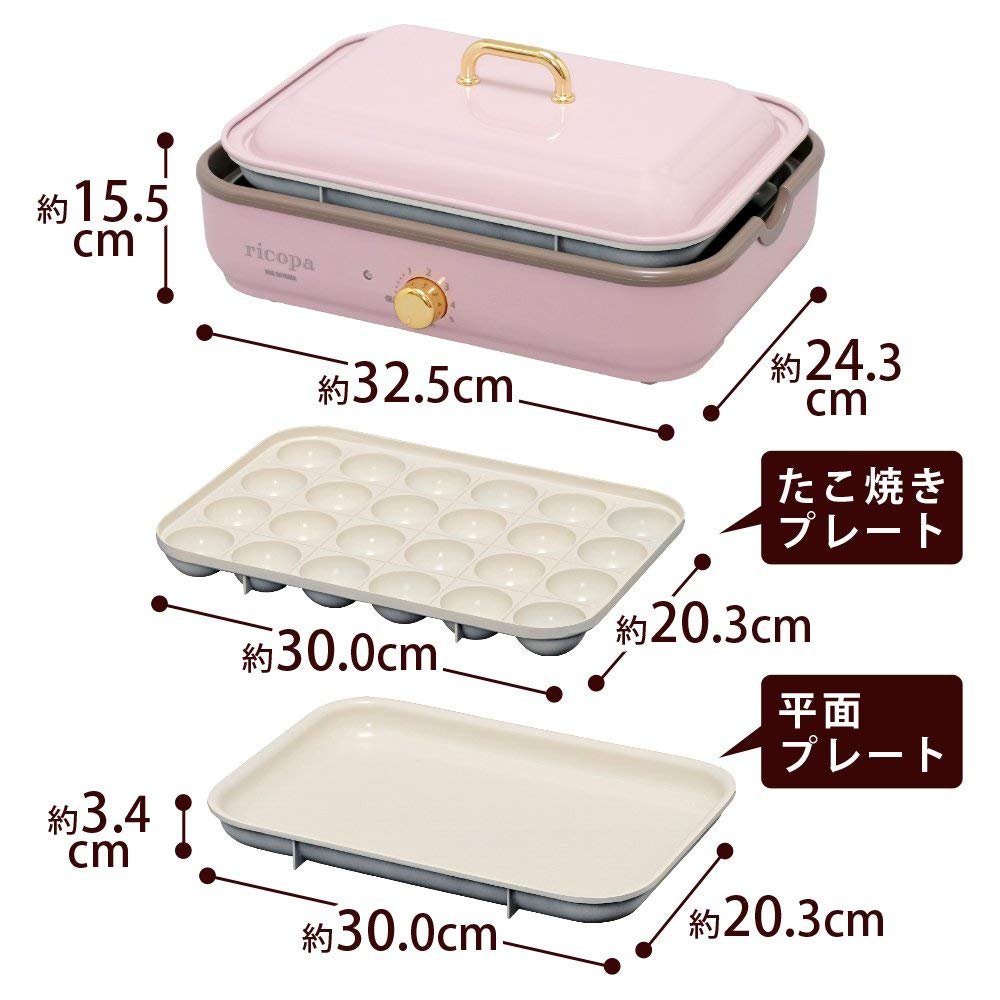 IRIS OHYAMA Mini Electric Griddle"ricopa" MHP-R102-PA (Ash Pink)【Japan Domestic genuine products】