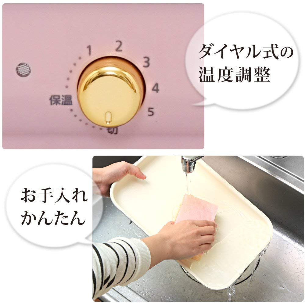 IRIS OHYAMA Mini Electric Griddle"ricopa" MHP-R102-PA (Ash Pink)【Japan Domestic genuine products】