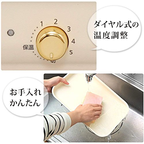 IRIS OHYAMA Mini Electric Griddle"ricopa" MHP-R102-C (Ivory)【Japan Domestic genuine products】