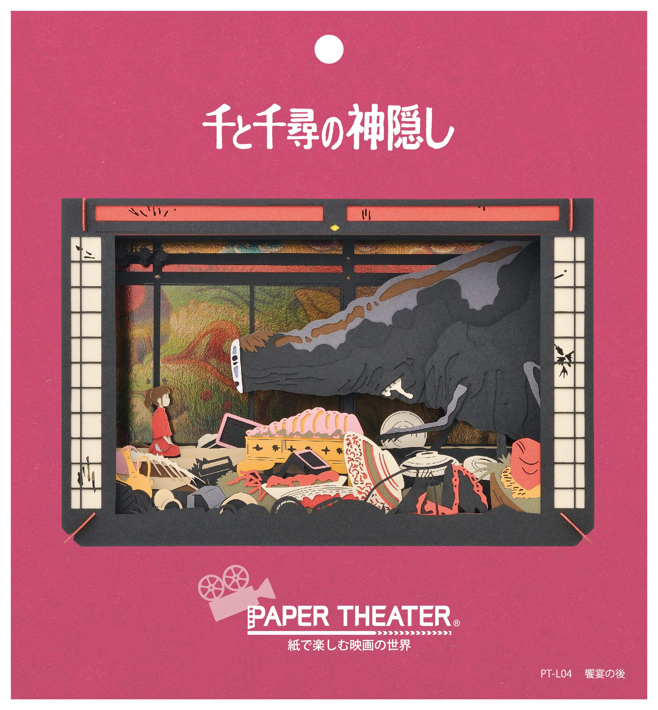 エンスカイ(ENSKY) Paper Theater Spirited Away PT-L04 After Hibiki Feast