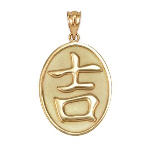 14k yellow gold chinese "good luck" symbol pendant