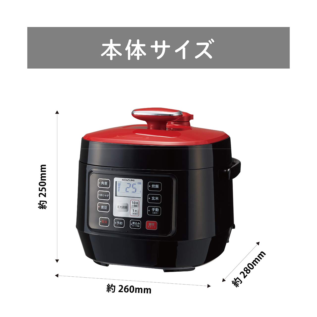 Koizumi Microcomputer Electric Pressure Cooker KSC-3501/R (RED)【Japan Domestic Genuine Products】