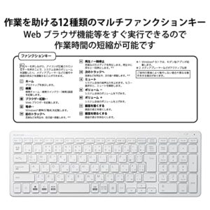 ELECOM Wireless compact keyboard Pantograph thin type [White] TK-FDP099TWH (Japan Import)