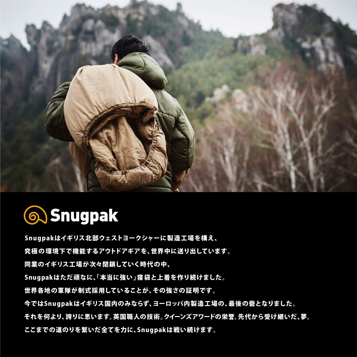 Snugpak Special Forces Combo Complete System, Multicam