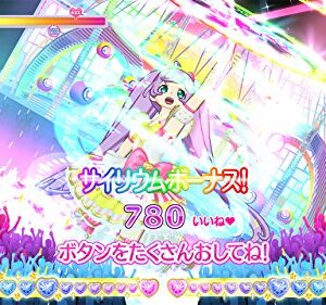 PriPara All Idol Perfect Stage NINTENDO SWITCH JAPANESE IMPORT REGION FREE