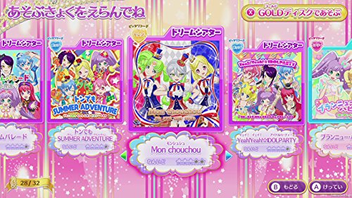 PriPara All Idol Perfect Stage NINTENDO SWITCH JAPANESE IMPORT REGION FREE