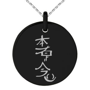 black stainless steel reiki hon sha ze sho nen distance symbol small medallion circle charm pendant necklace