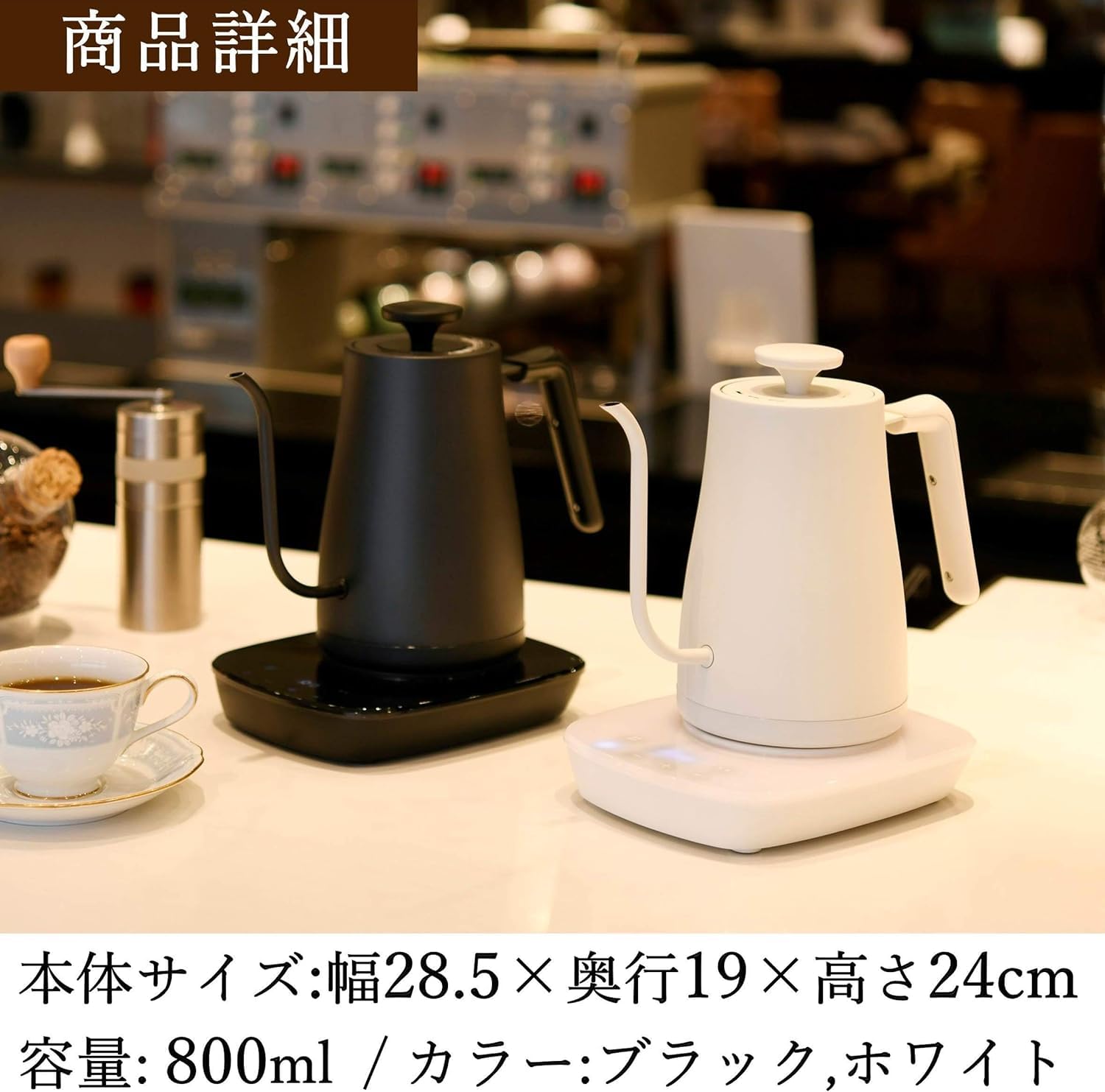 山善 Electric Kettle 0.8l Stylish (Temperature Setting Function/Thermal Function/Preventing Empty Firing Function) YKG – C800 – E (B)