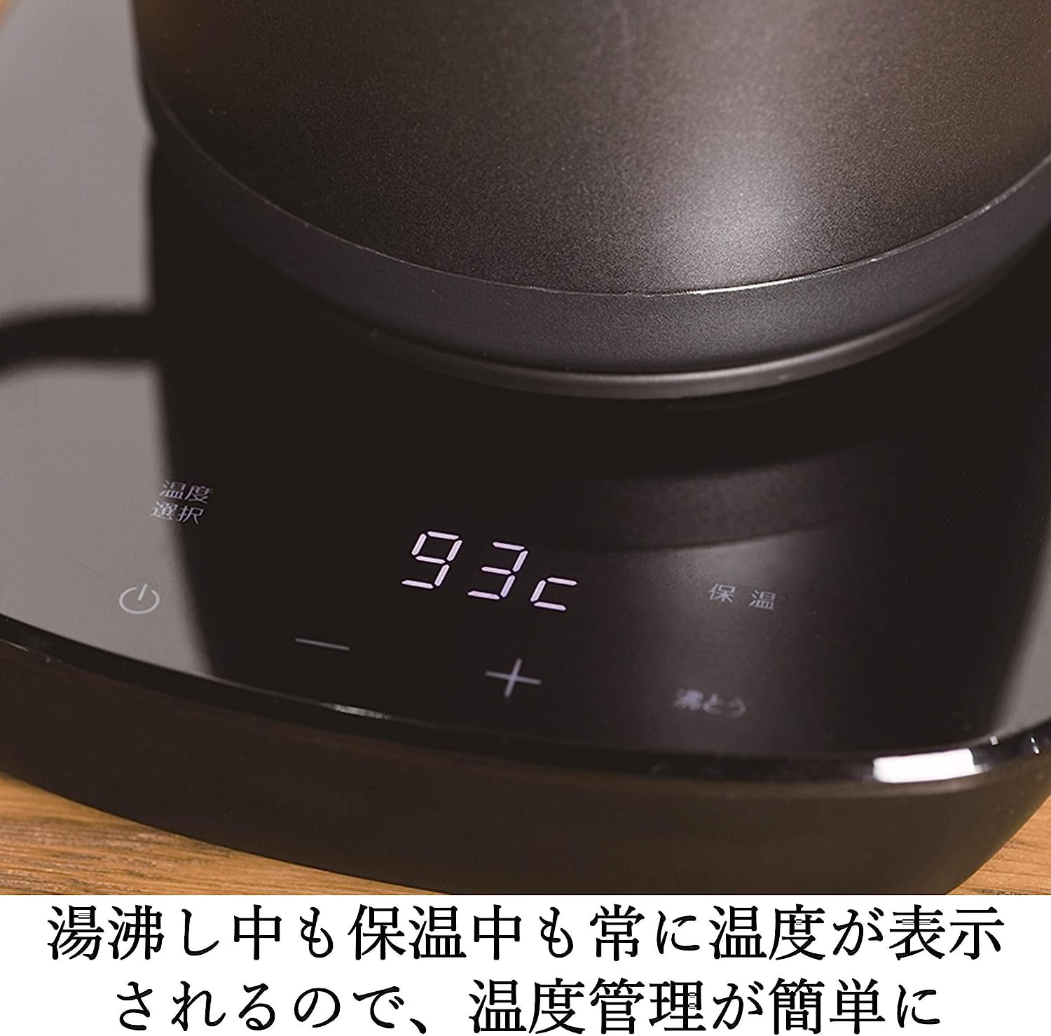 山善 Electric Kettle 0.8l Stylish (Temperature Setting Function/Thermal Function/Preventing Empty Firing Function) YKG – C800 – E (B)