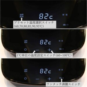 山善 Electric Kettle 0.8l Stylish (Temperature Setting Function/Thermal Function/Preventing Empty Firing Function) YKG – C800 – E (B)