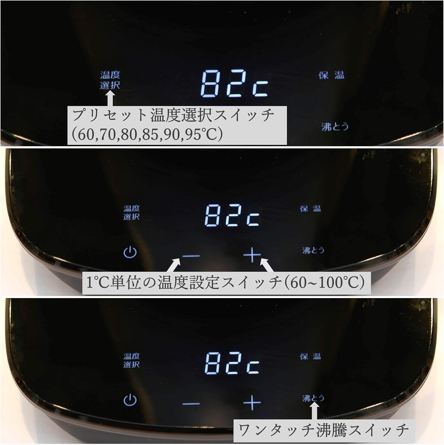 山善 Electric Kettle 0.8l Stylish (Temperature Setting Function/Thermal Function/Preventing Empty Firing Function) YKG – C800 – E (B)