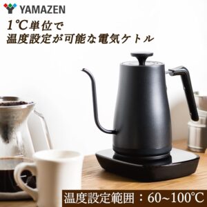 山善 Electric Kettle 0.8l Stylish (Temperature Setting Function/Thermal Function/Preventing Empty Firing Function) YKG – C800 – E (B)