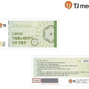 TJ Media Taijin Karaoke Certification Card for New Songs TKR-365HK 355HK 360CK **The Card Will be Sent in Real Item, Not via Message Update- ONLY Android