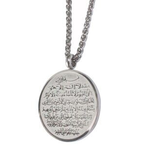 zkdc islam ayatul kursi stainless steel 60 cm chain necklace muslim allah jewelry