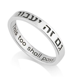 marina jewellery 925 sterling silver engraved ring womens, mens band - this too shall pass - in hebrew, english