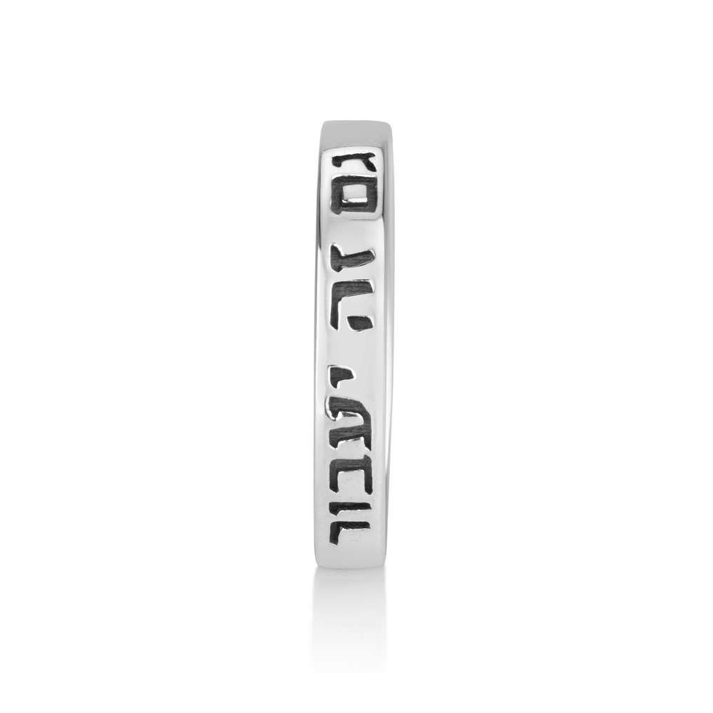 Marina Jewellery 925 Sterling Silver Engraved Ring Womens, Mens Band - This Too Shall Pass - in Hebrew, English