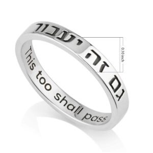 Marina Jewellery 925 Sterling Silver Engraved Ring Womens, Mens Band - This Too Shall Pass - in Hebrew, English