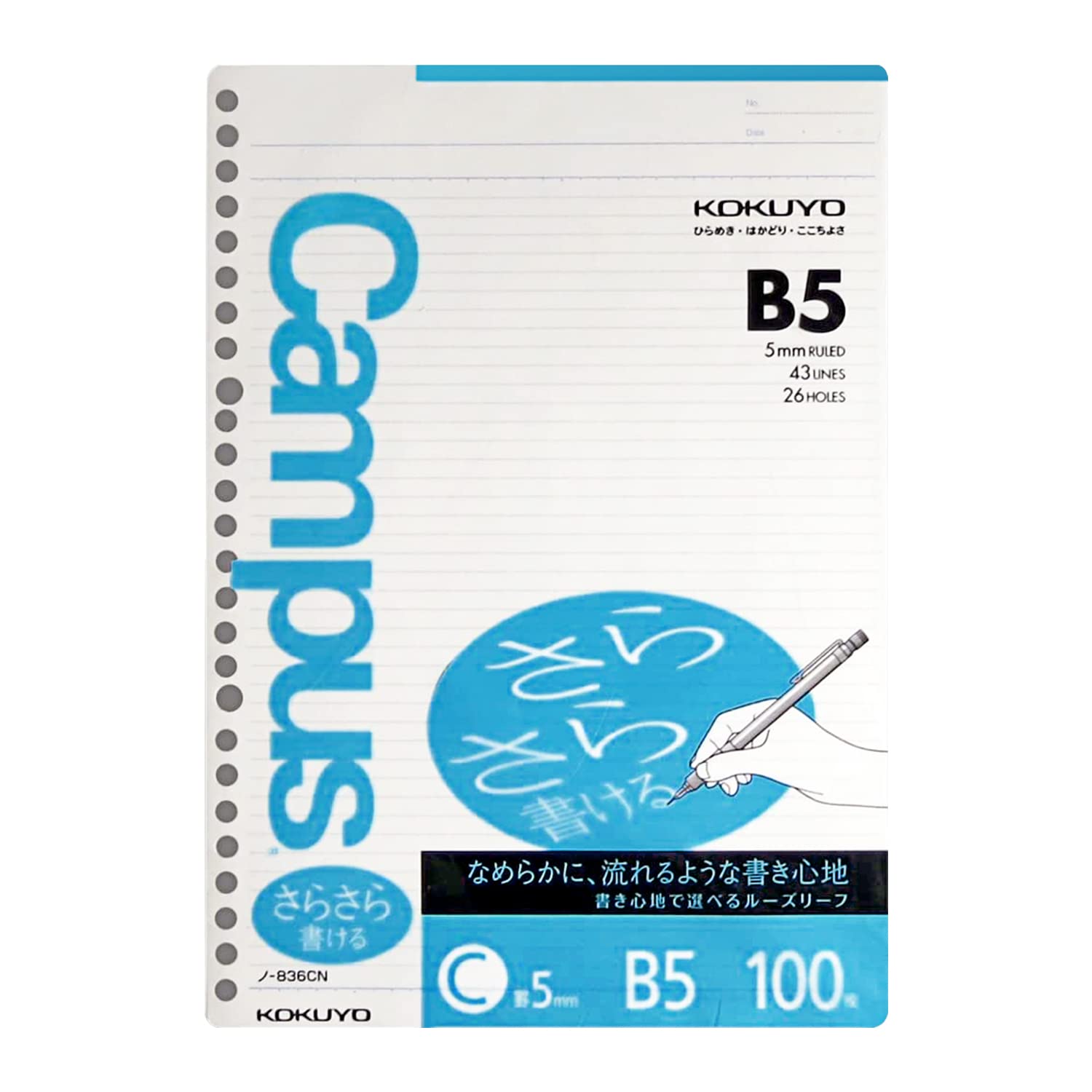 Kokuyo Campus Loose Leaf Paper for Binders, Sarasara Smooth Writing, B5, C 5mm Ruled, 26 Holes, 43 Lines, 100 Sheets, pH Neutral, Bleed Resistant, 75gsm, Pack of 3, Japan Import (NO-836CN)