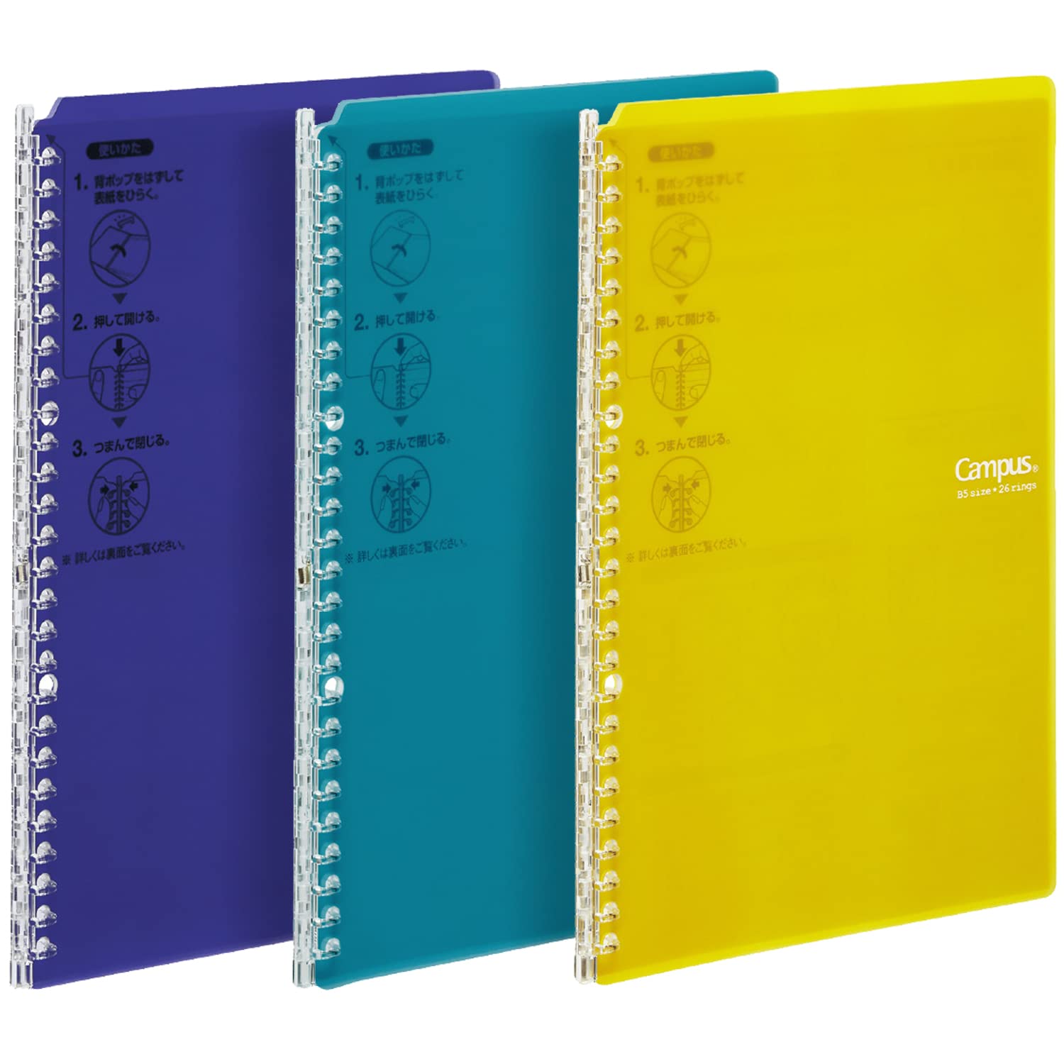 Kokuyo Campus Smart Ring Binders 3 Pack, B5 Lemon Mix Binder Notebooks, Up to 25 Sheets 26 Holes Slim Binder Folder with 10 Campus Sarasara Loose-leaf Paper Each for Study and Journal, Japan Import