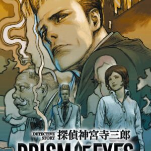 Arc System Works Jake Hunter Detective Story Prism of Eyes NINTENDO SWITCH JAPANESE IMPORT REGION FREE