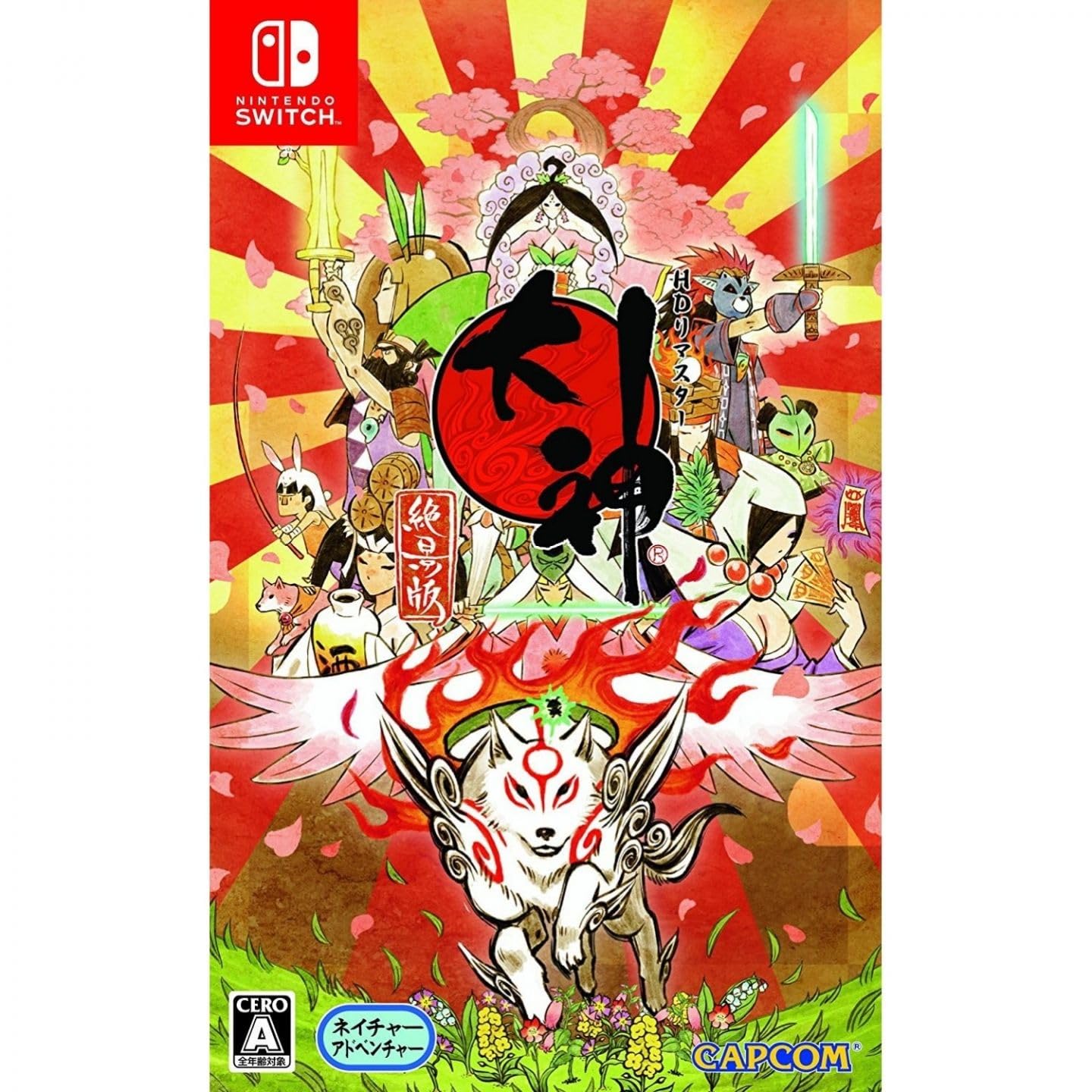 Capcom Okami HD (Import)