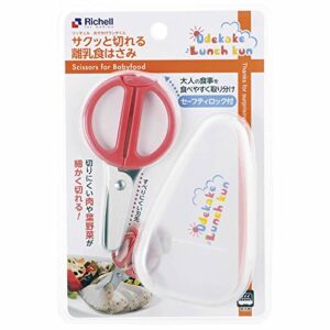 Richell Baby Food Scissors to Cut Off The Outing Lunch-kun Crispy