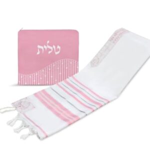 Zion Judaica Pink and Silver Stripped Tallit Prayer Shawl Pink Imprinted Zippered Talis Bag Tied Kosher Tzitzit Tallis Gadol 18" x 72" Bat Mitzvah Girl Torah Reading Talith Scarf Jewish Four Corners