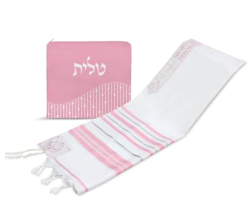 Zion Judaica Pink and Silver Stripped Tallit Prayer Shawl Pink Imprinted Zippered Talis Bag Tied Kosher Tzitzit Tallis Gadol 18" x 72" Bat Mitzvah Girl Torah Reading Talith Scarf Jewish Four Corners