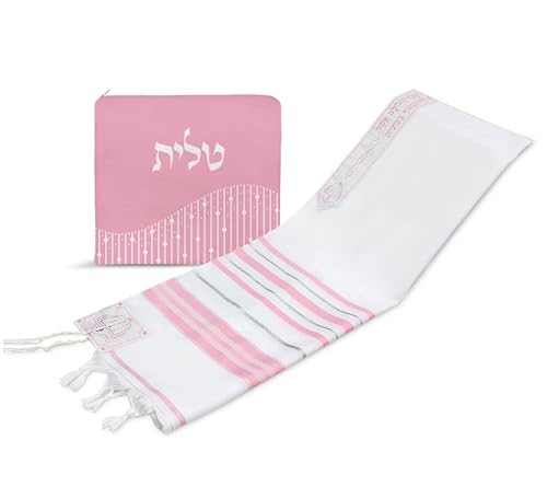 Zion Judaica Pink and Silver Stripped Tallit Prayer Shawl Pink Imprinted Zippered Talis Bag Tied Kosher Tzitzit Tallis Gadol 18" x 72" Bat Mitzvah Girl Torah Reading Talith Scarf Jewish Four Corners