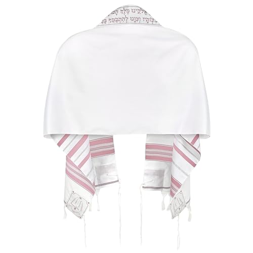 Zion Judaica Pink and Silver Stripped Tallit Prayer Shawl Pink Imprinted Zippered Talis Bag Tied Kosher Tzitzit Tallis Gadol 18" x 72" Bat Mitzvah Girl Torah Reading Talith Scarf Jewish Four Corners