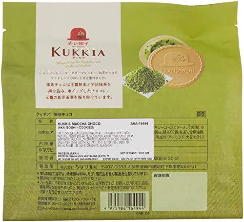 Kukkia Cookies (Green Tea)