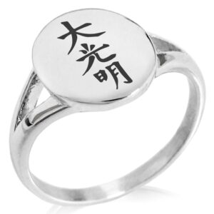 tioneer stainless steel reiki dai ko myo master symbol minimalist oval top polished statement ring, size 8