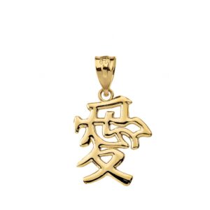 solid 10k yellow gold japanese kanji charm love symbol pendant