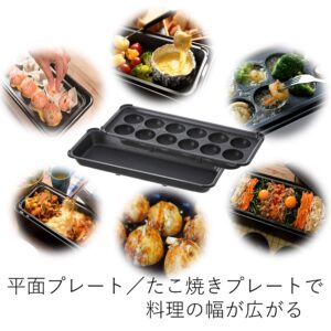 YAMAZEN"2Way Slim Takoyaki Plate" YOF-W120B (BLACK)【Japan Domestic Genuine Products】【Ships from Japan】