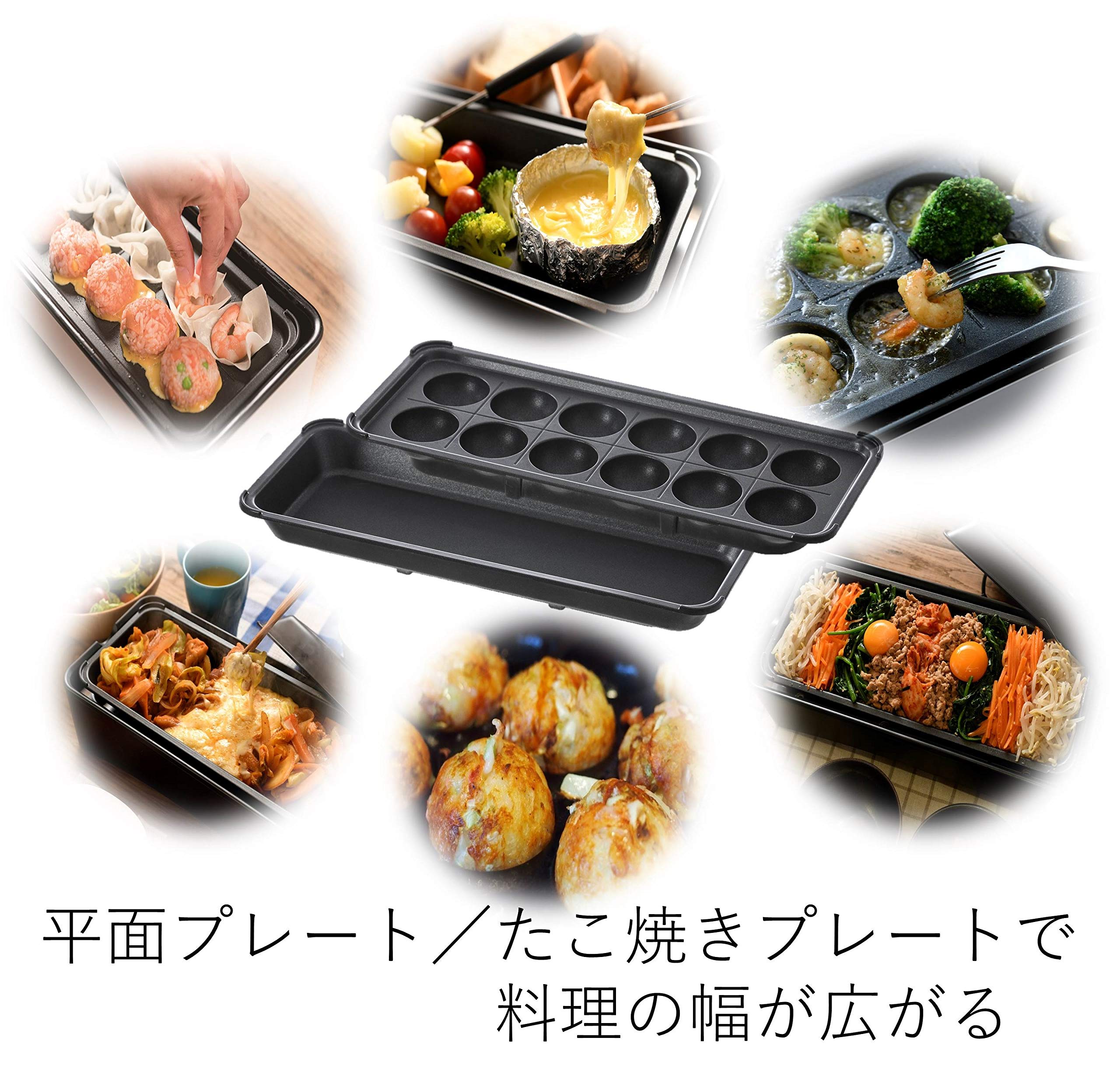 YAMAZEN"2Way Slim Takoyaki Plate" YOF-W120B (BLACK)【Japan Domestic Genuine Products】【Ships from Japan】