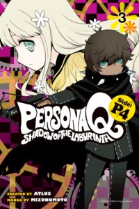 persona q: shadow of the labyrinth side: p4 vol. 3 (persona q: the shadow of the labyrinth)