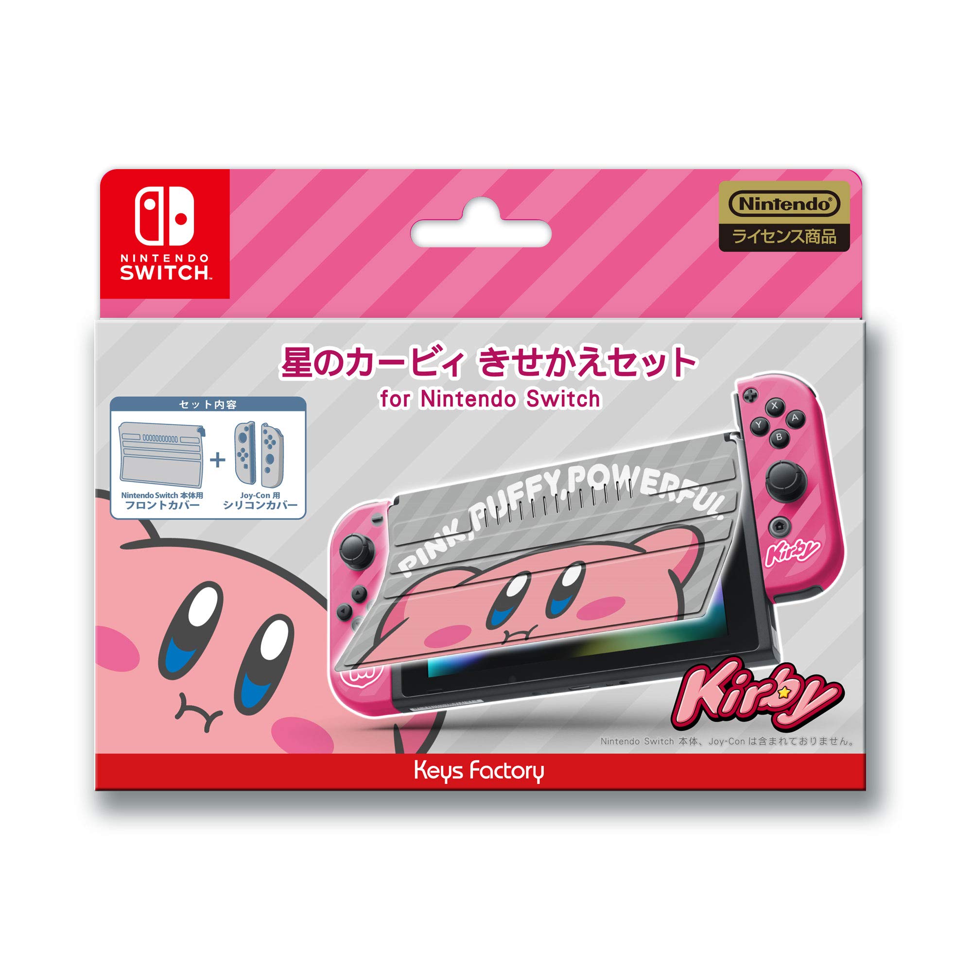 Kisekae Set Star Kirby for Nintendo Switch Game Console Japan Changing cover