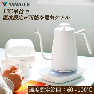 Yamazen electric kettle 0.8L (temperature setting function/warm boil-dry protection) YKG-C800 (W)