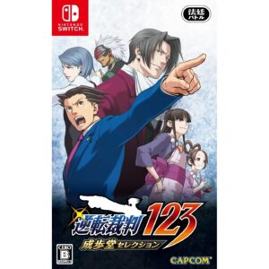 bazaar bazaar.com 1179019 phoenix wright ace attorney 1, 2 & 3 (import)