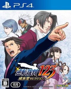 phoenix wright ace attorney 123 ps4 naruhodo selection game japan