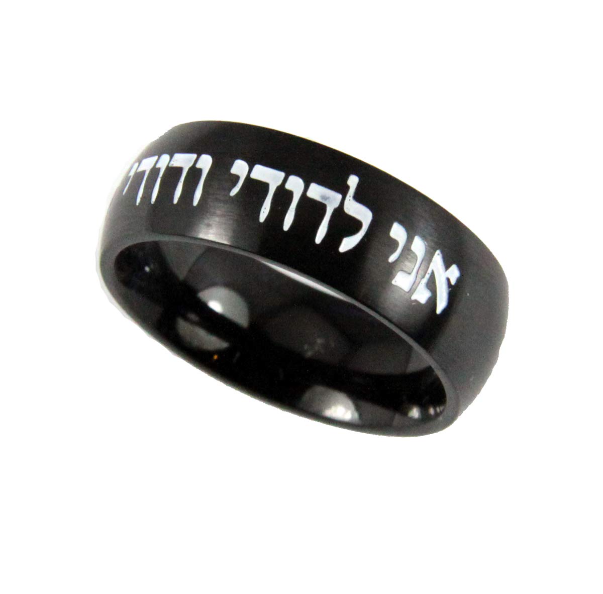 The Quiet Witness S25 I Am My Beloveds Song of Solomon 6:3 Stainless Steel Ring Hebrew My Beloved is Mine (9)