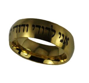 the quiet witness s24 i am my beloveds song of solomon 6:3 stainless steel ring hebrew my beloved is mine (9)