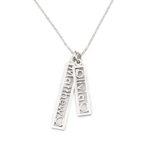 personalized double open name with heart cut out rectangle sterling silver charm necklace. customize two rectangle charms. choice of sterling silver chain. shiny, elegant, classy. gift for her