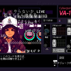 Playism VA-11 Hall-A NINTENDO SWITCH REGION FREE JAPANESE VERSION