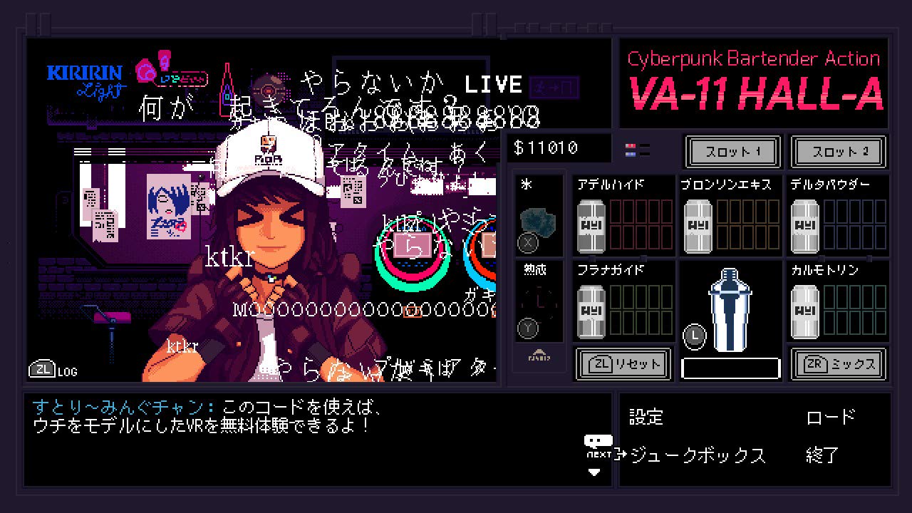 Playism VA-11 Hall-A NINTENDO SWITCH REGION FREE JAPANESE VERSION