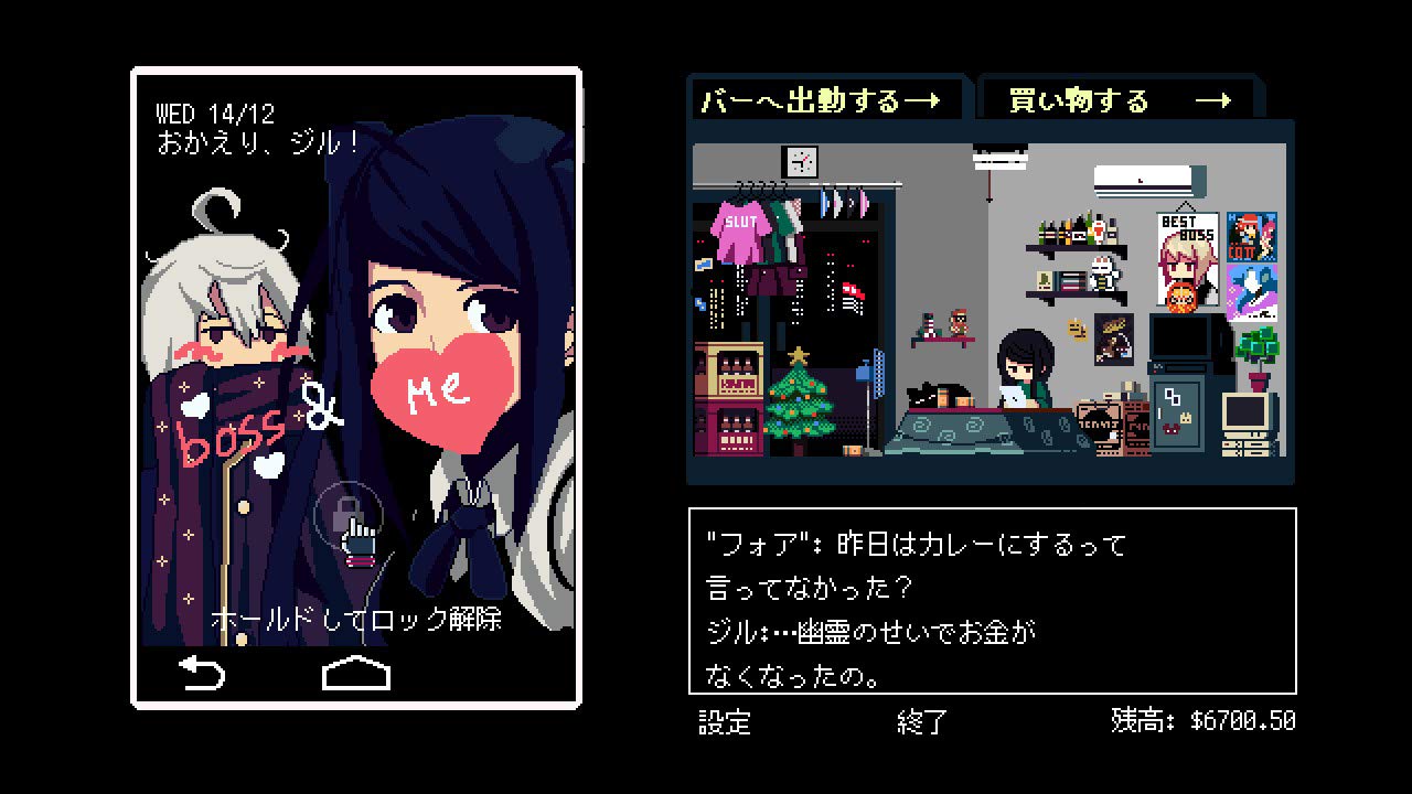 Playism VA-11 Hall-A NINTENDO SWITCH REGION FREE JAPANESE VERSION