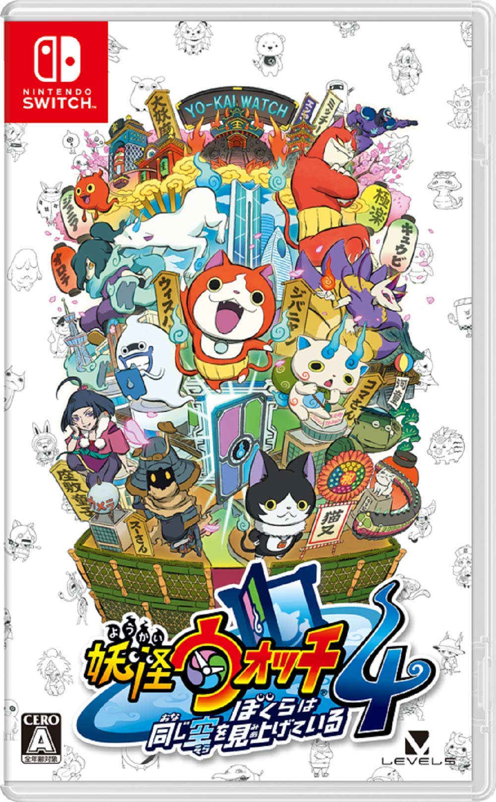 Yo-kai Watch 4: We’re Looking Up at the Same Sky (Non-US Version)